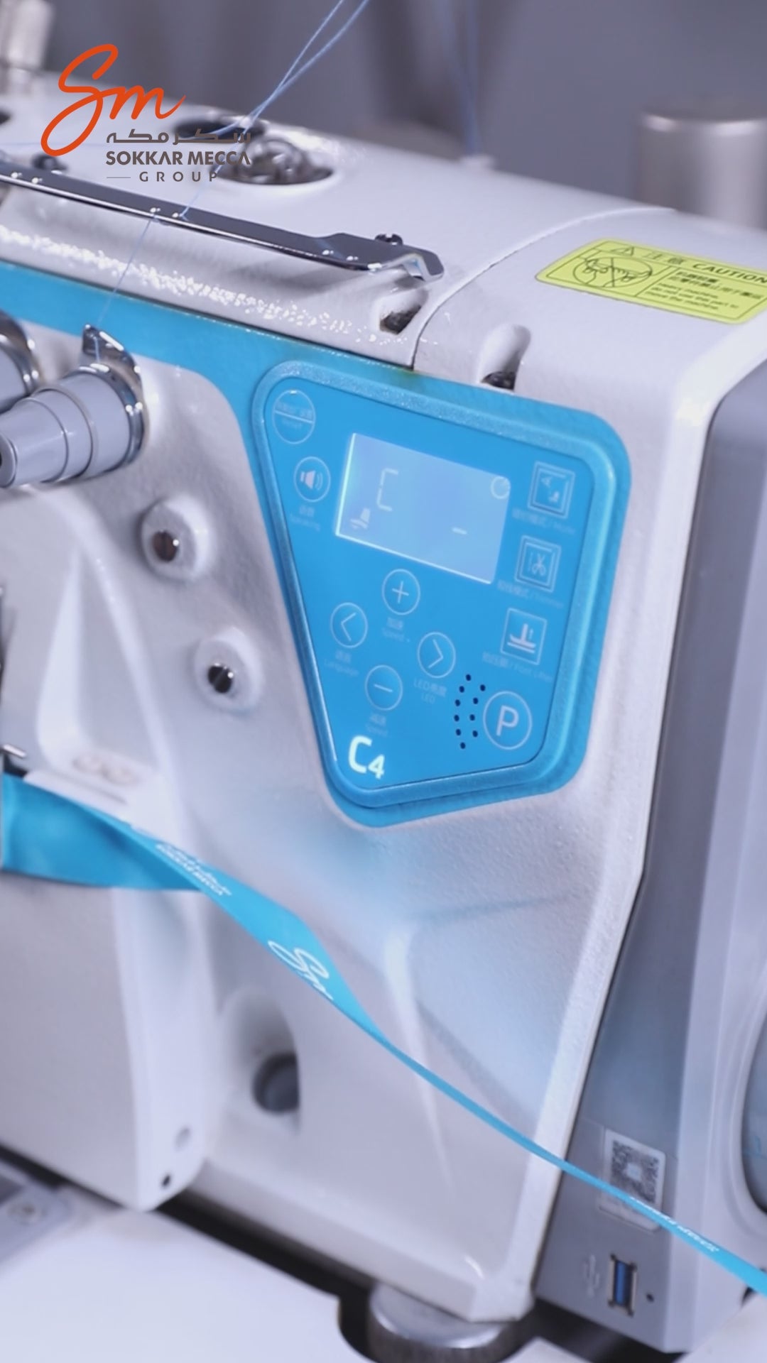 Jack C4 Automatic Overlock Industrial Sewing Machine | Sokkar Mecca